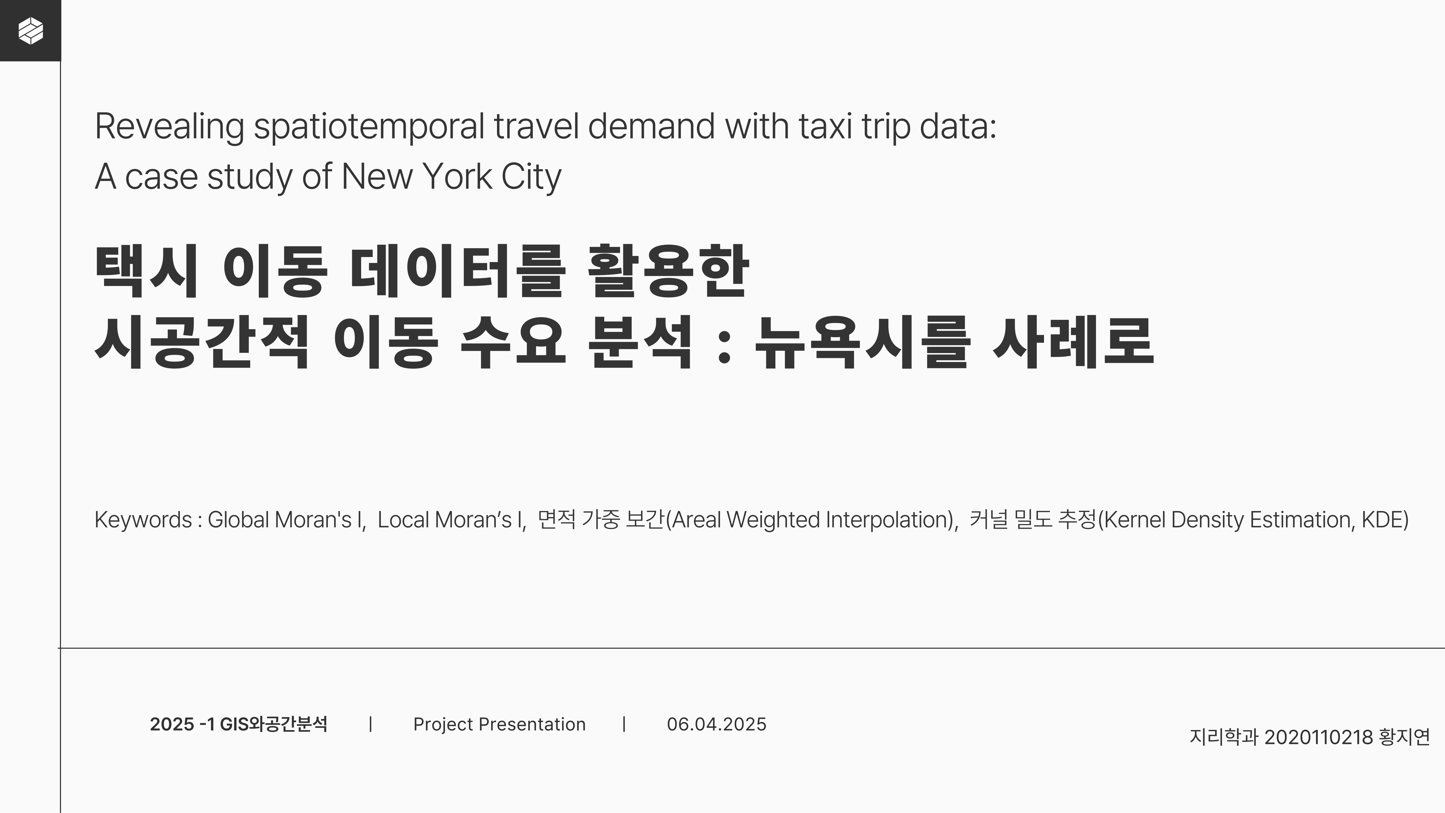Travel Demand Analysis: NYC taxi trip